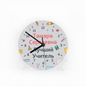 Подарки учителю на 23 февраля | Что подарить учителю на 23 февраля?