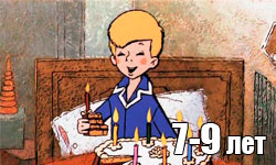 Идеальные подарки для мальчиков 4-6 лет: ТОП-50 идеи
