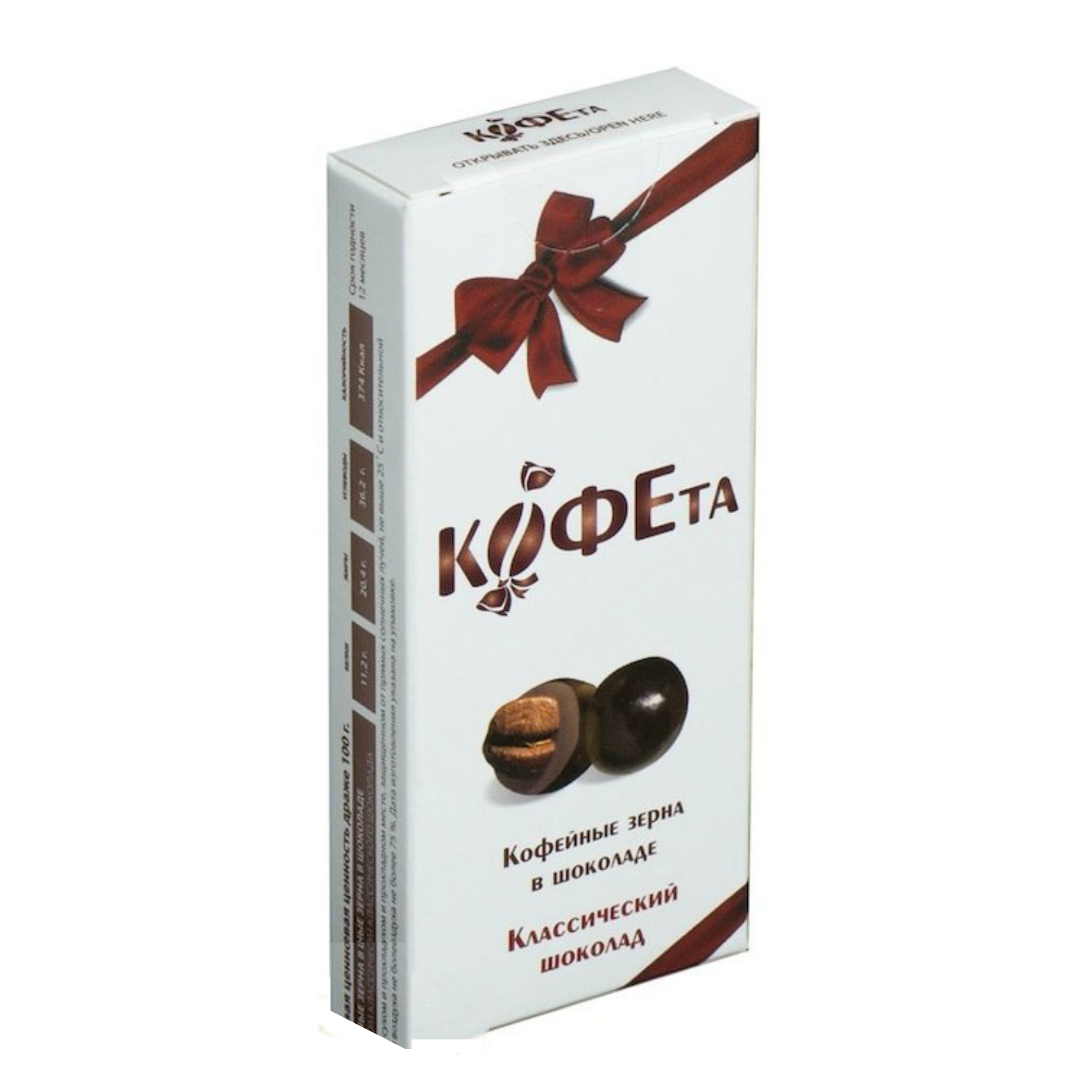 Зерна кофейные Classic 25гр в темном шоколаде 7661554 купить в Москве ...