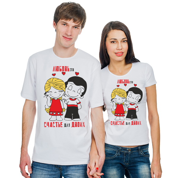 Футболки парные для влюбленных Love is, любовь это счастье 7198740 ...