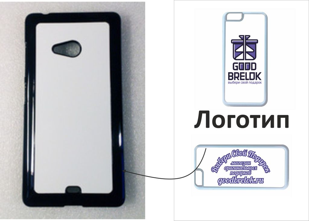 Чехол на телефон Microsoft Lumia 540 (пластик) с вашим логотипом ...