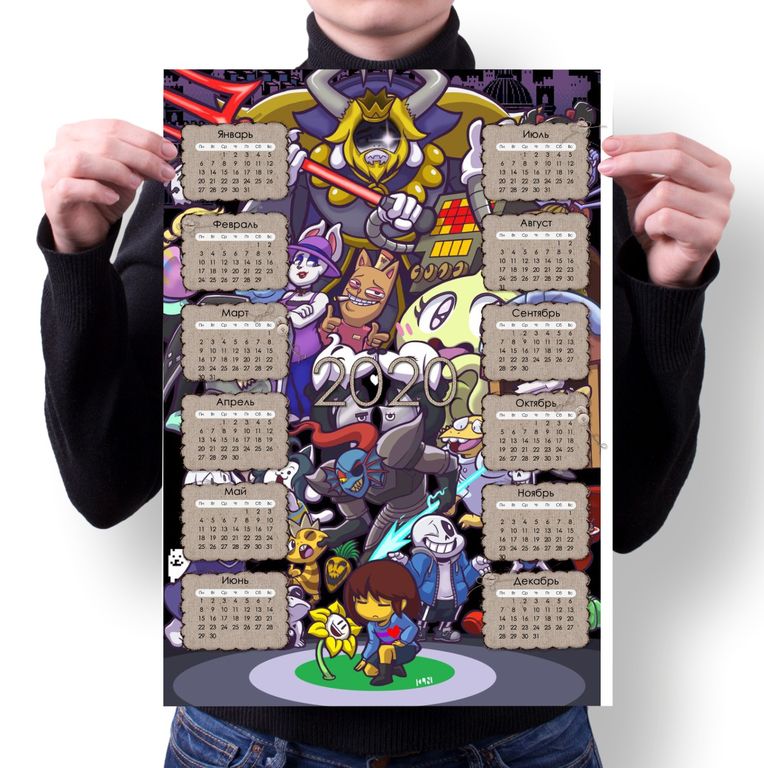 Календарь настенный на 2020 год Андертейл, Undertale №2 7832896 купить ...