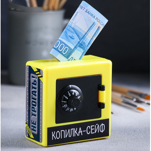 Копилка-сейф Не натаскал а накопил 8554500 купить в Москве: цены и ...