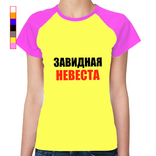 Женская Футболка реглан - Завидная невеста 6034866 купить в Москве ...